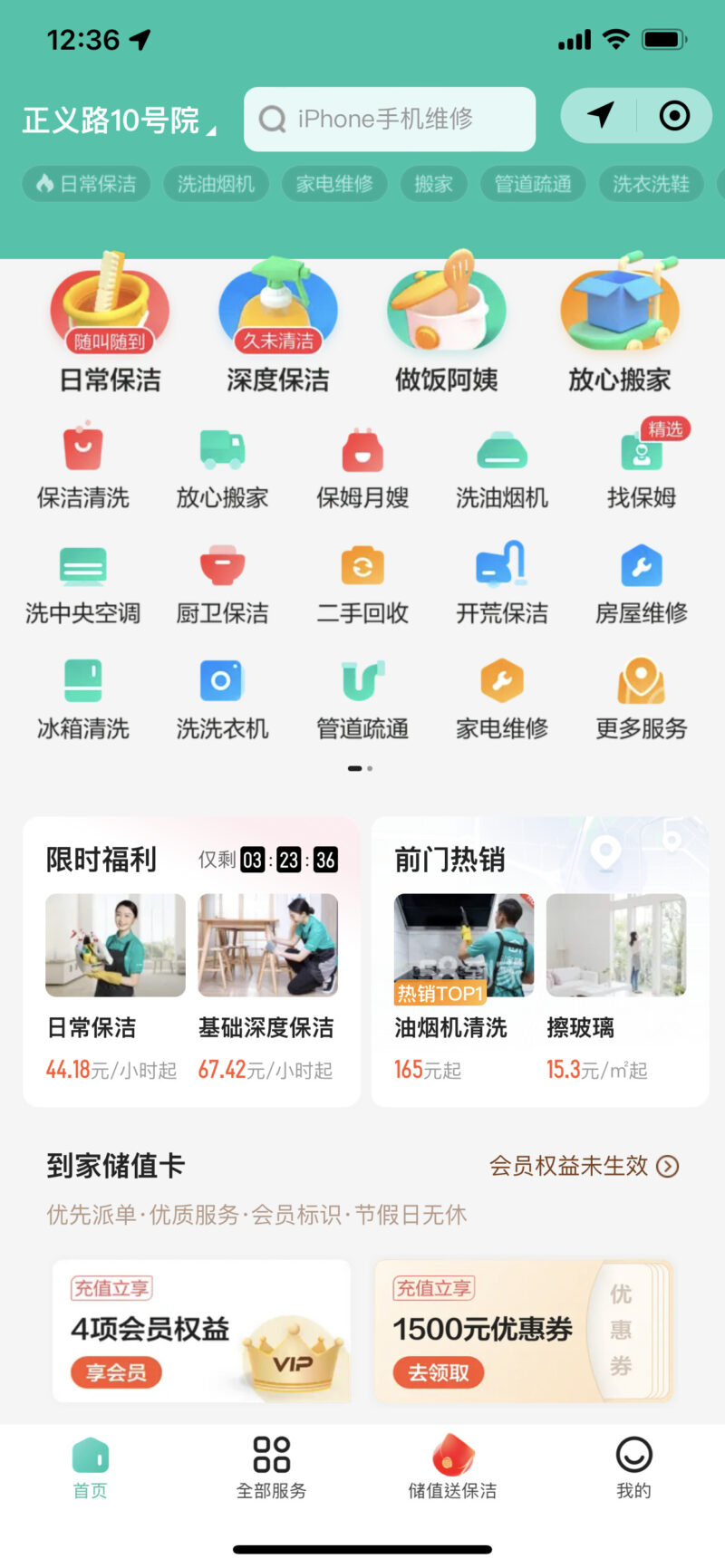 Introduction to China's "Super Apps" - Brand Genetics